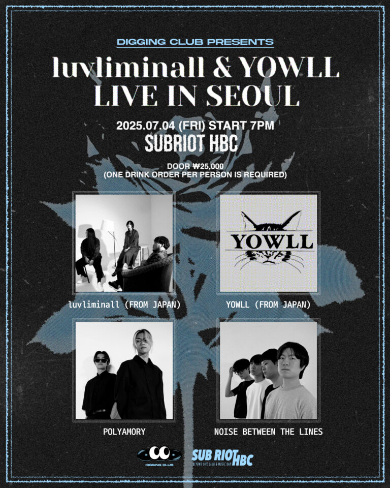 - #189 | 2025.07.04 (fri) SUBRIOT HBC Itaewon, Seoul Korea